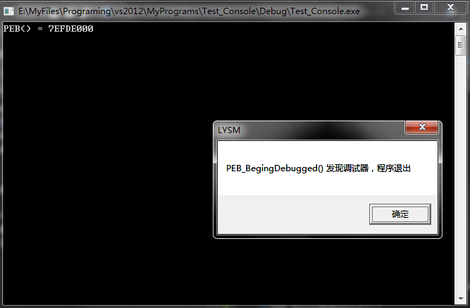 反调试 - PEB（BeingDebugged ，NtGlobalFlag）_peb beingdebugged-CSDN博客