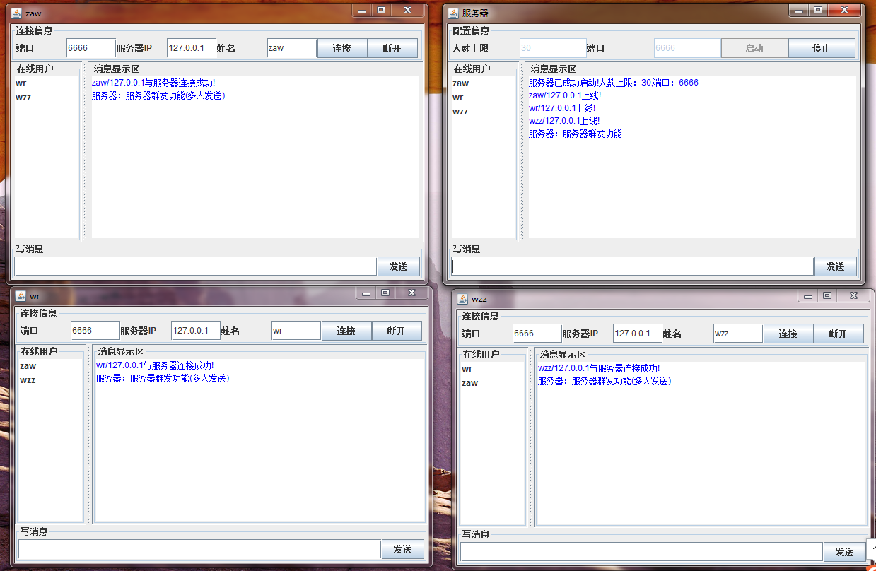 局域网聊天室课程设计_局域网聊天室程序设计_喂维围的博客-CSDN博客
