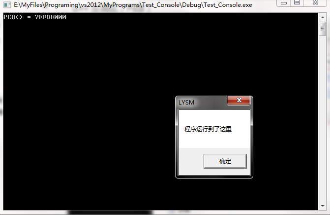反调试 - PEB（BeingDebugged ，NtGlobalFlag）_peb beingdebugged-CSDN博客