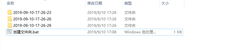 Windows下利用bat批处理文件来创建以当前时间命名的文件夹批处理 新建当天时间为名称的文件夹 Csdn博客