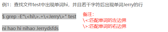 Linux通配符、linux元字符特殊字符和linux Grep命令linux Grep 特殊字符 Csdn博客