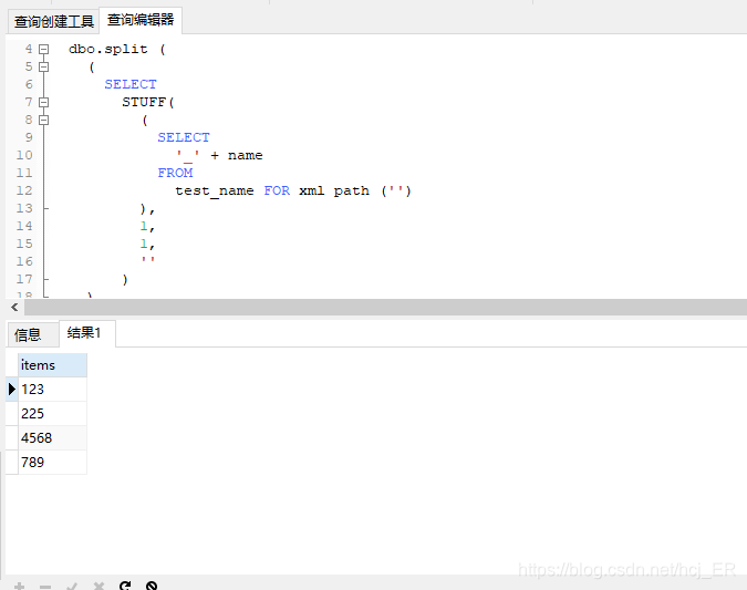 Sqlserver 字符串分割处理怎么将数据库里面的某字段进行分词sqlsever Csdn博客