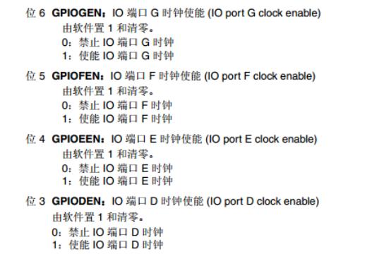 stm32（二）GPIO口_gpioc->odr-CSDN博客