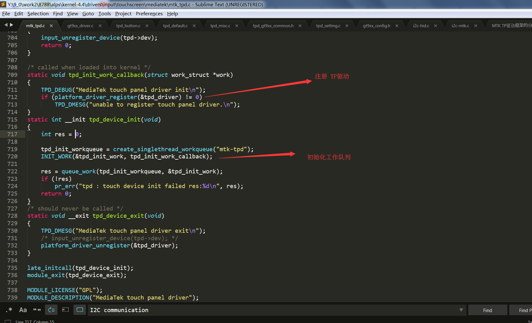 MTK8788[android 9.0]汇顶GT9XX TP触摸屏驱动流程分析_汇顶驱动触摸屏驱动-CSDN博客
