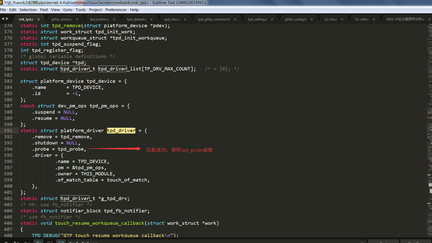 MTK8788[android 9.0]汇顶GT9XX TP触摸屏驱动流程分析_汇顶驱动触摸屏驱动-CSDN博客