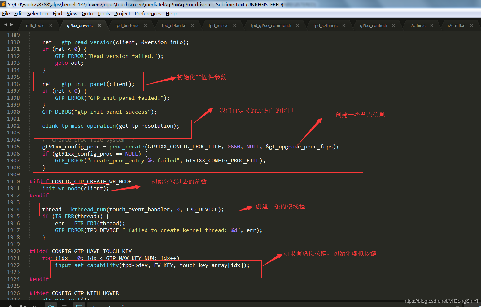 Mtk8788 Android 90 汇顶gt9xx Tp触摸屏驱动流程分析汇顶驱动触摸屏驱动 Csdn博客