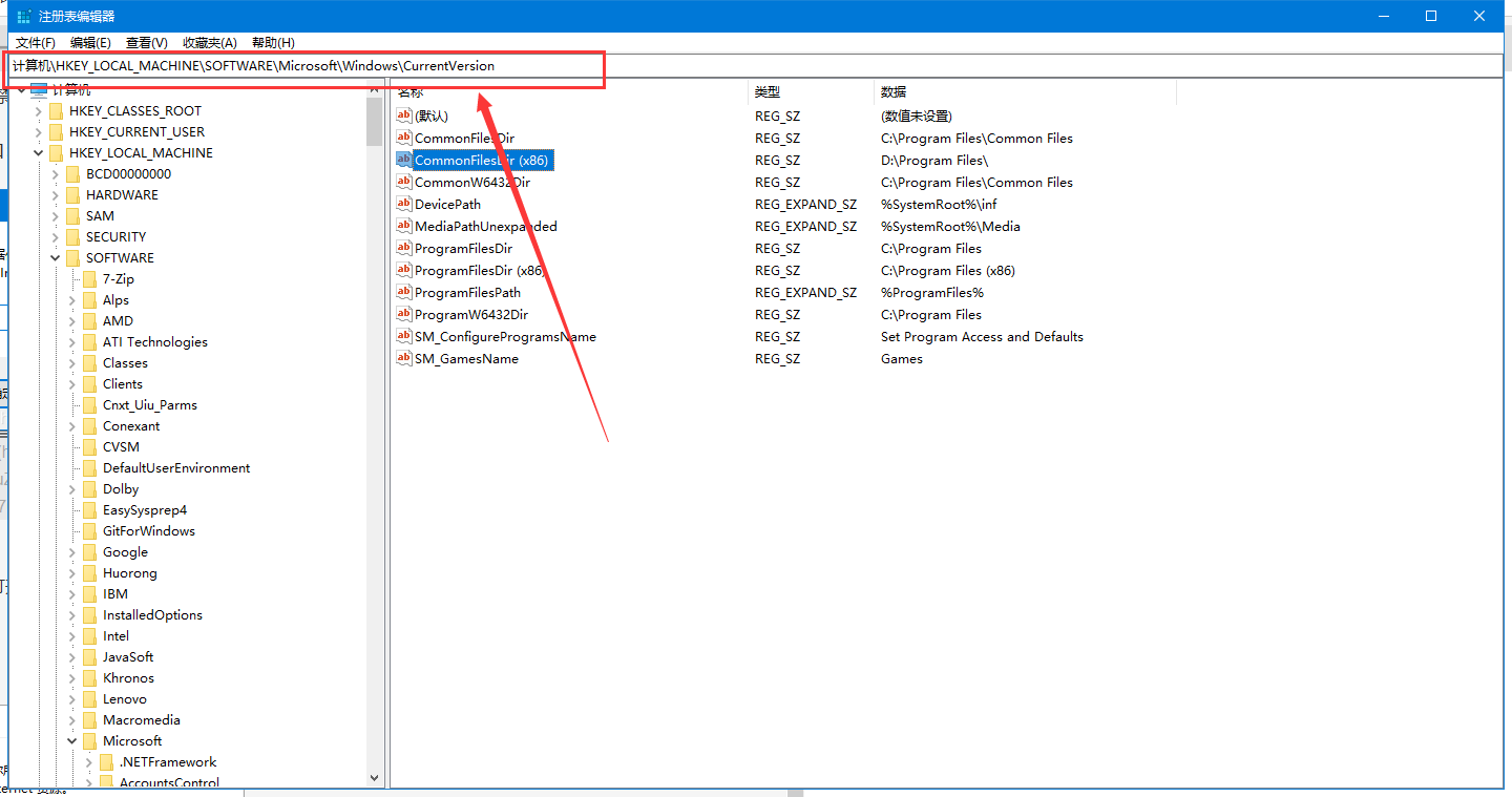 怎样把电脑默认安装C盘的位置改成D盘？_如何把电脑上的c位置改到d位置-CSDN博客