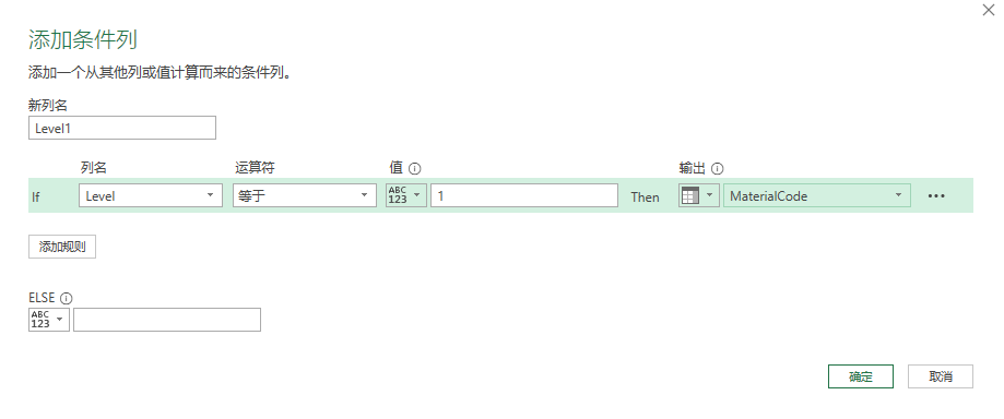 Power Query 系列 (12) - Power Query 结构化列应用案例-CSDN博客