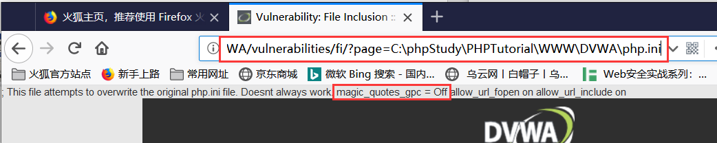 DVWA之包含漏洞（file Inclusion）——文件包含漏洞产生的原因、文件包含漏洞的利用方式、DVWA之包含漏洞（file Inclusion）_vulnerability: file ...