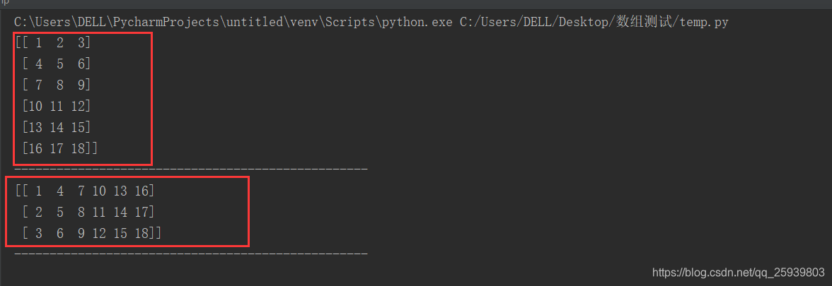 Python中用numpy创建二维数组numpy二维数组 Csdn博客