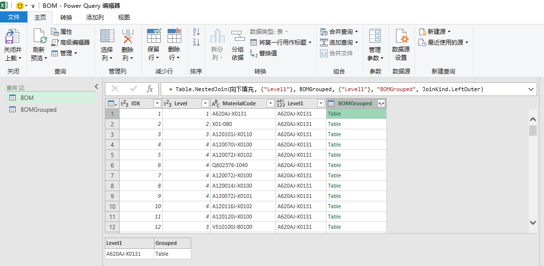 Power Query 系列 (12) - Power Query 结构化列应用案例-CSDN博客