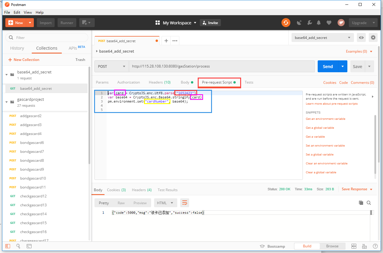 Postman实现Base64加密传输_postman base64加密-CSDN博客