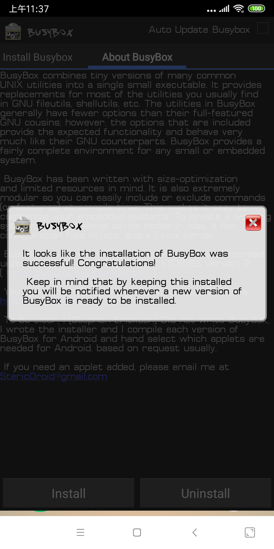 小米系统MIUI安装busybox_miui busybox-CSDN博客