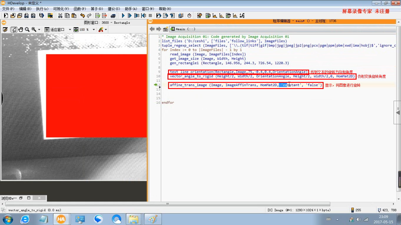 halcon编程入门八——halcon字符识别ocr_halcon 字符识别-CSDN博客