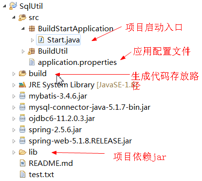轻量级mysql生成工具SqlUtil使用说明-CSDN博客