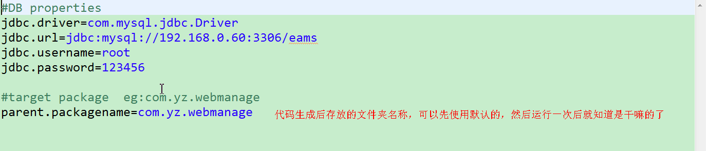 轻量级mysql生成工具SqlUtil使用说明-CSDN博客