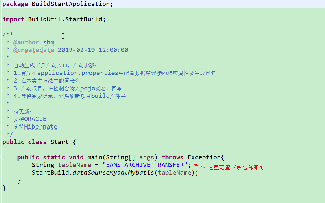 轻量级mysql生成工具SqlUtil使用说明-CSDN博客