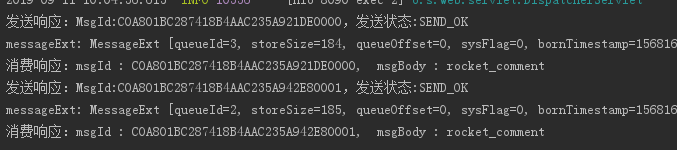 Springboot整合rocketmq实例(整理三 消费者)rocketmq多消费者 Csdn博客