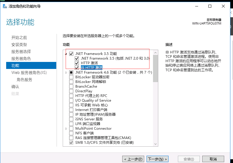 SQL Server 2012安装过程中出现 NetFx3错误-CSDN博客