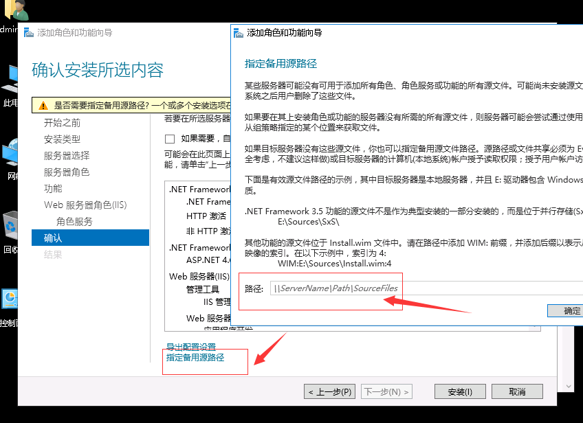 SQL Server 2012安装过程中出现 NetFx3错误_九月菊的博客-CSDN博客