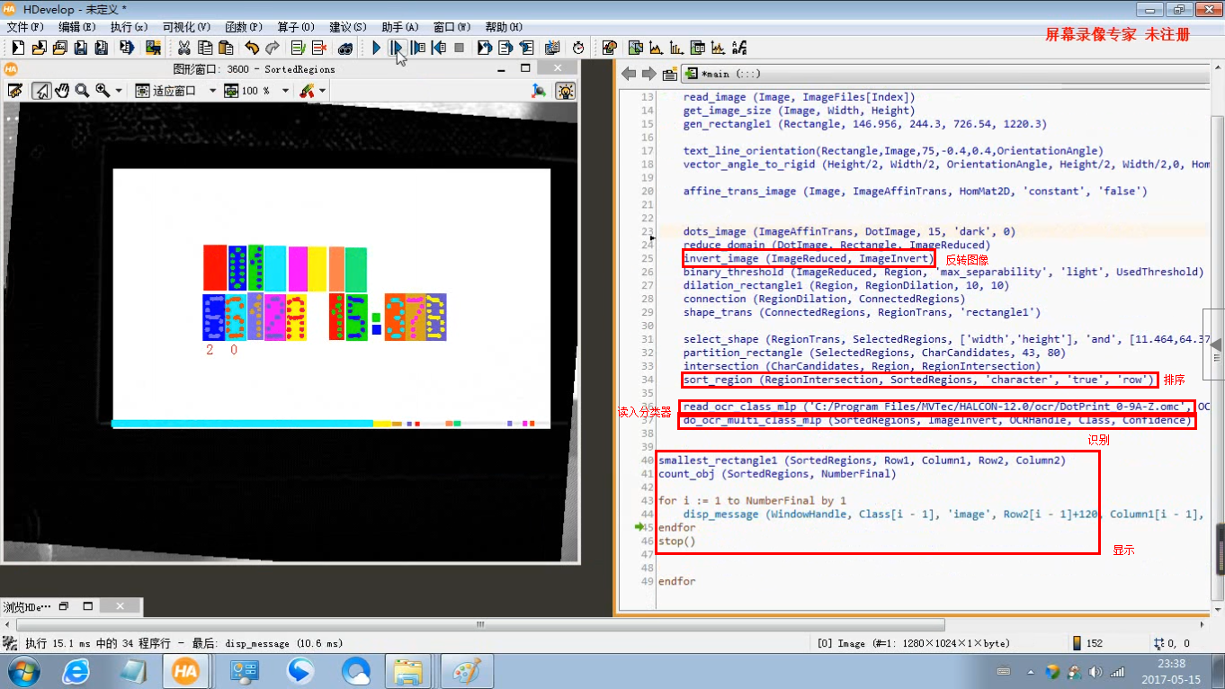 halcon编程入门八——halcon字符识别ocr_halcon 字符识别-CSDN博客