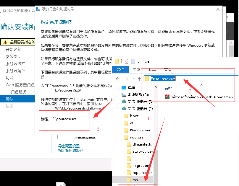 SQL Server 2012安装过程中出现 NetFx3错误_九月菊的博客-CSDN博客