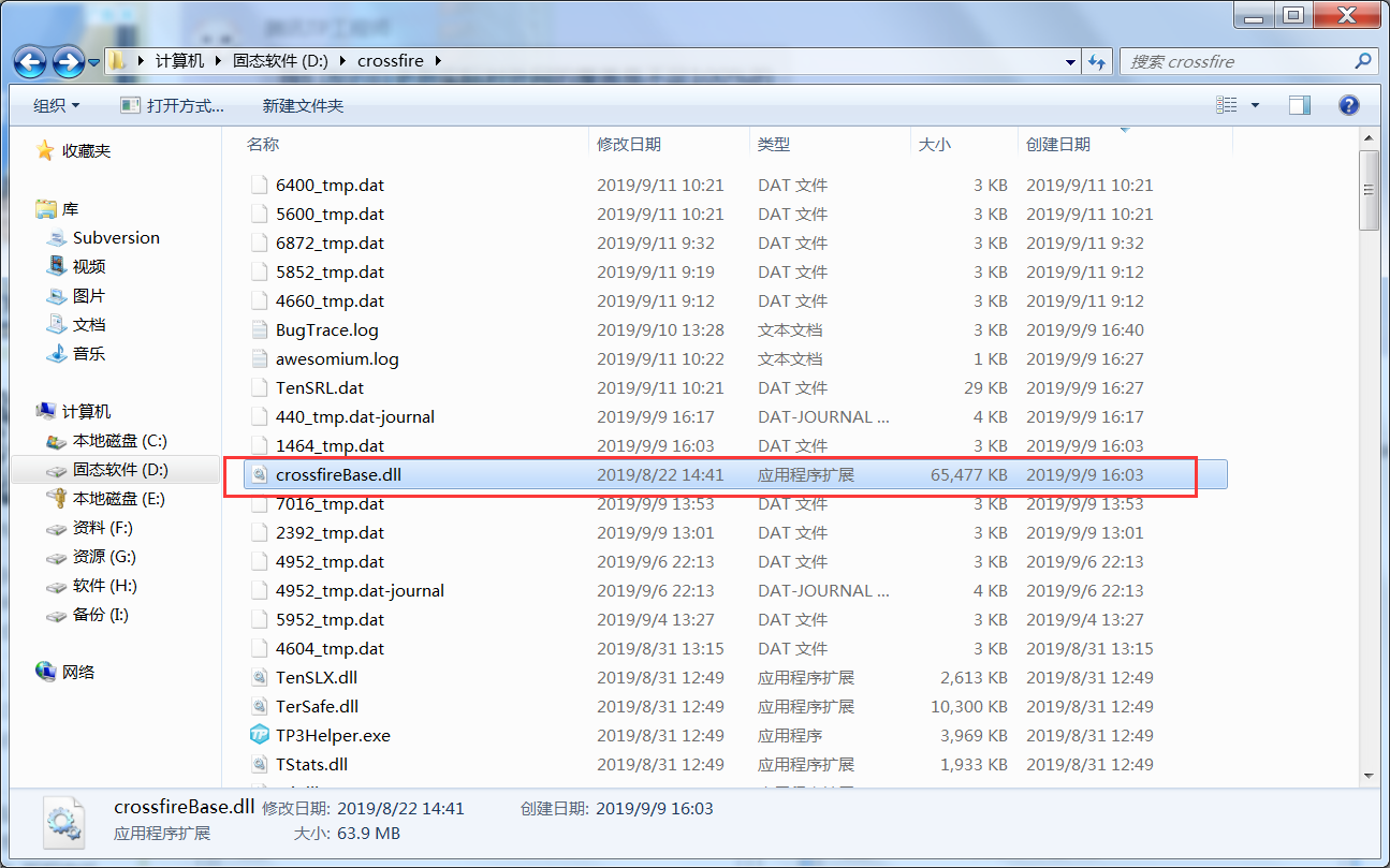 解决中：记一次Tencent组件Brvsd.sys导致的蓝屏故障（二）_tesxnginx.sys蓝屏-CSDN博客