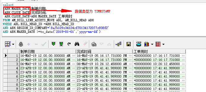 oracle中对timestamp类型数据求时间差_oracle timestamp时间差-CSDN博客