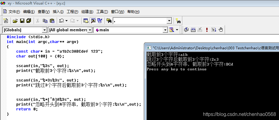C sscanf chenhao0568 sscanf c-sscanf-chenhao0568-sscanf