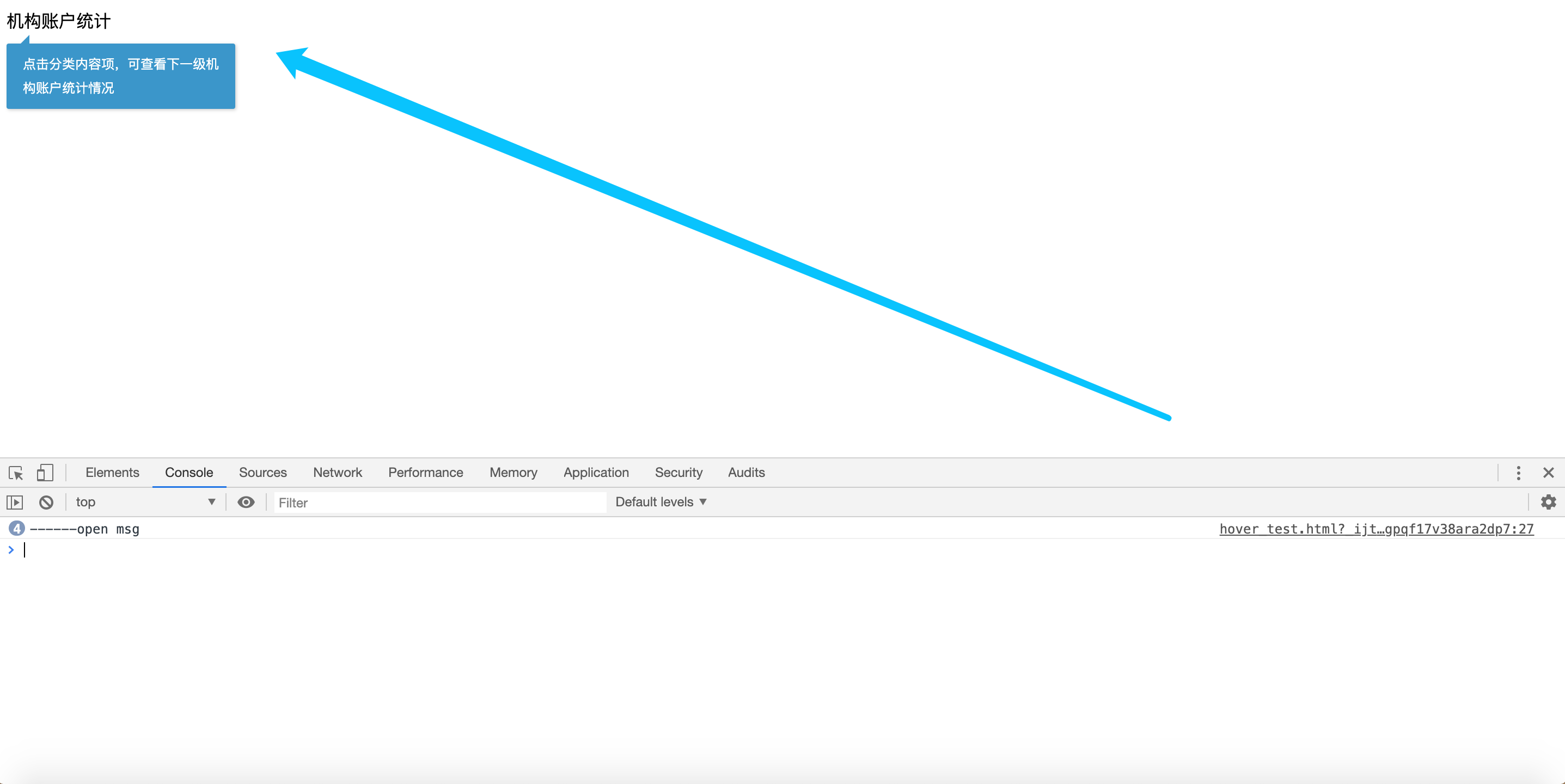 鼠标悬浮事件 -jQuery hover（）方法（layer.js）（layer.tips）_layer.tips配合hover事件使用-CSDN博客