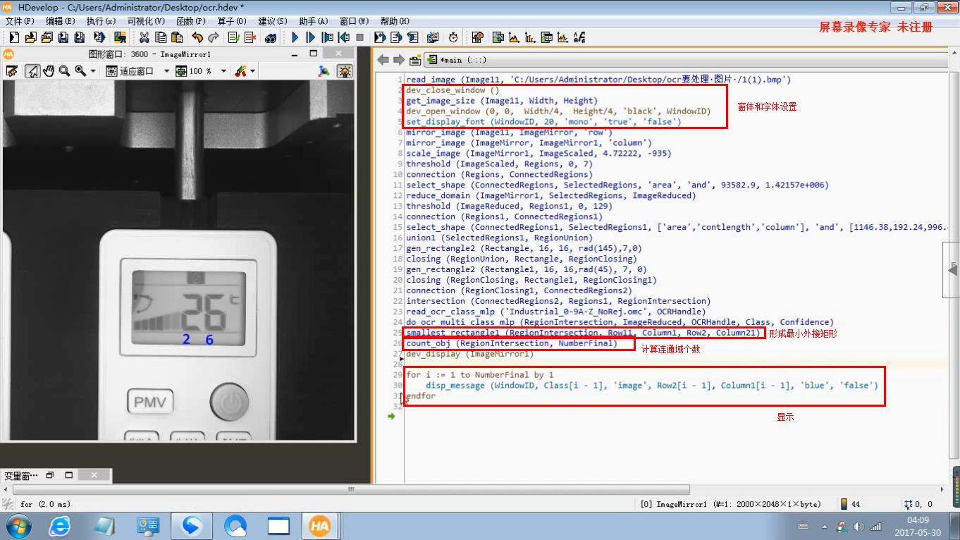 halcon编程入门八——halcon字符识别ocr_halcon 字符识别-CSDN博客