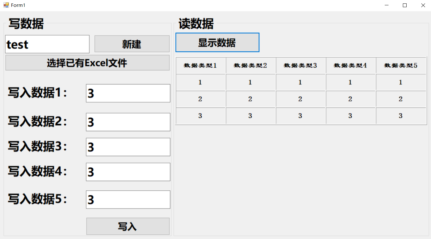 C#基于Microsoft.Excel操作Excel表_microsoft.office.interop.excel.application ...