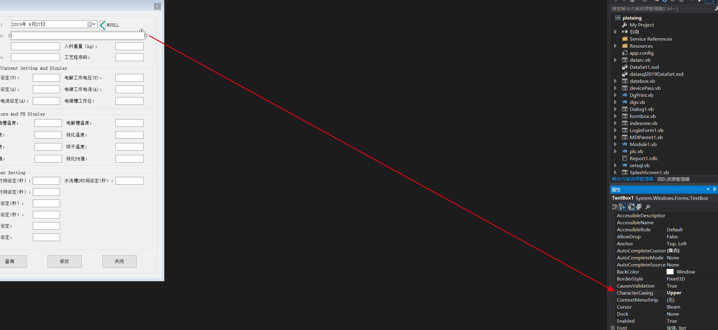 VB.NET文本框字母转大写_vbnet 大小写转换-CSDN博客