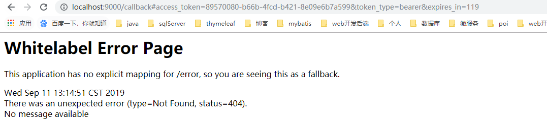 OAuth2.0系列四：OAuth2.0简化模式_oauth2.0 简化模式-CSDN博客