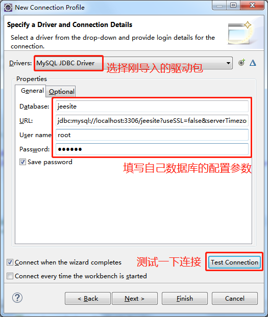 用Eclipse的Data Source Explorer来管理MySQL_datasourceexplore-CSDN博客