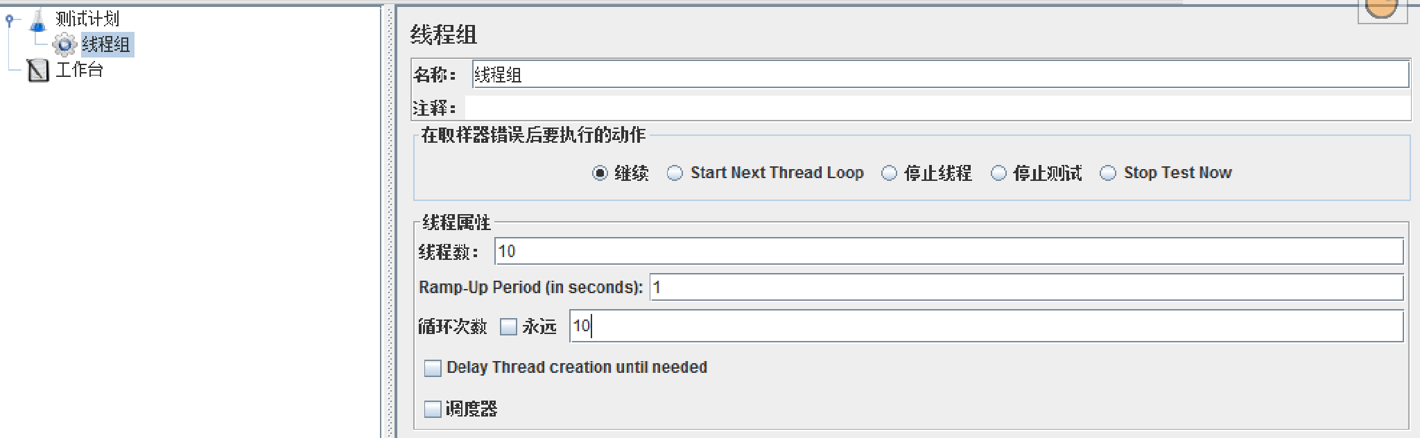 Jmeter使用篇(五) : Jmeter发送post_json请求_BugBear1989的博客-CSDN博客_jmeter post请求json