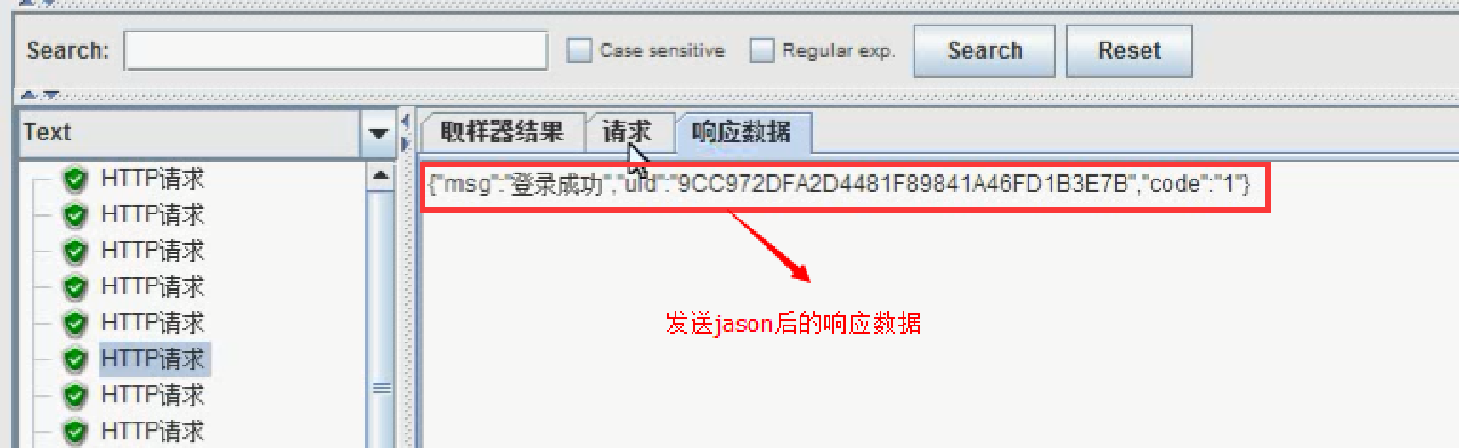 Jmeter使用篇(五) : Jmeter发送post_json请求_jmeter json请求_BugBear1989的博客-CSDN博客