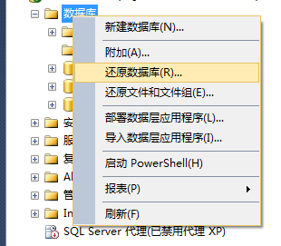 SqlServer2014怎样还原数据库_sqlserver2014mdf还原数据库-CSDN博客