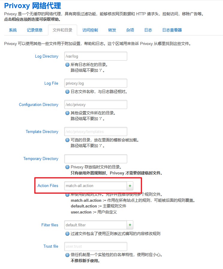 开启愉快的路由之旅：广工校园网Wifi_NickHopps的博客-CSDN博客