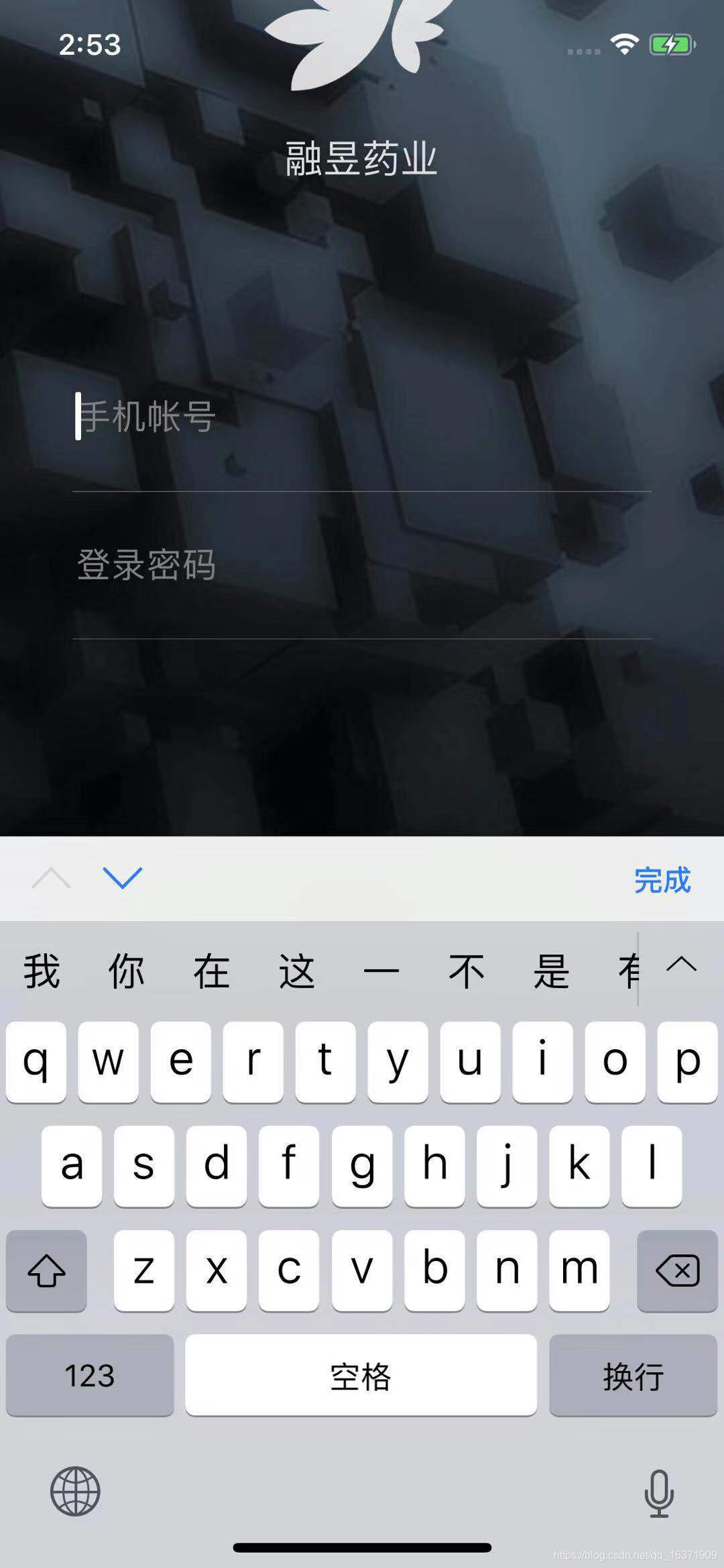 Input光标颜色uniapp Input 光标颜色 Csdn博客