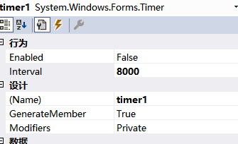 C#winform定时器的两种使用方法-CSDN博客