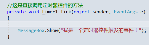 C#winform定时器的两种使用方法-CSDN博客