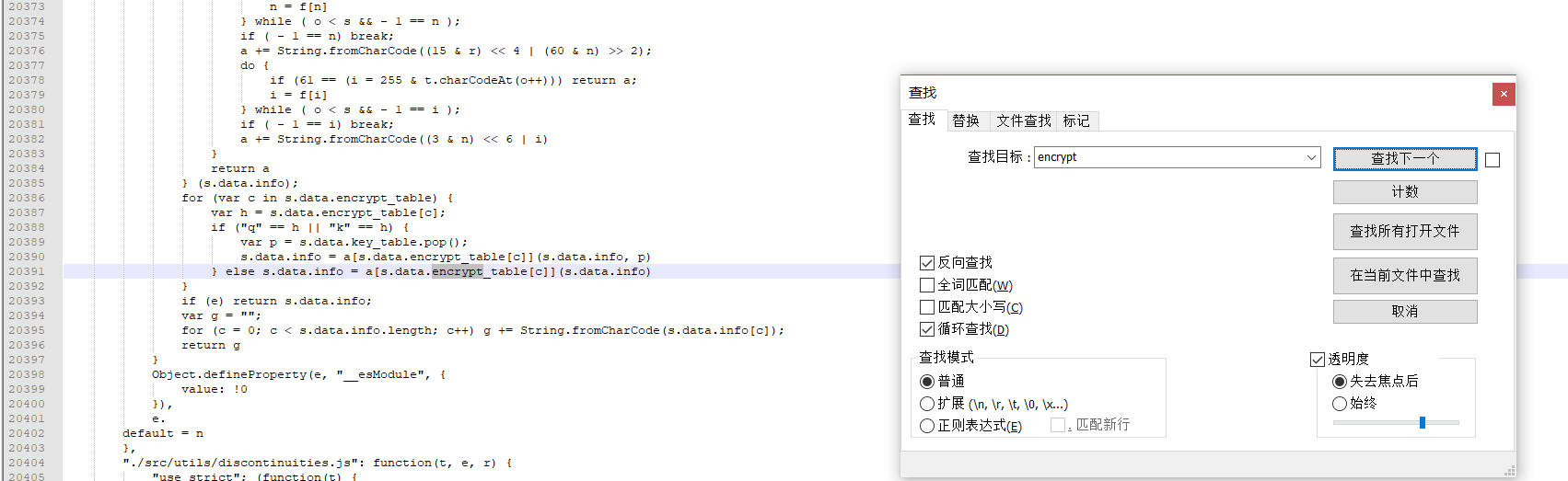 Python FFmpeg m3u8解密合成mp4_ffmpeg解密带key的m3u8-CSDN博客