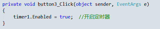 C Winform定时器的两种使用方法 Csdn博客