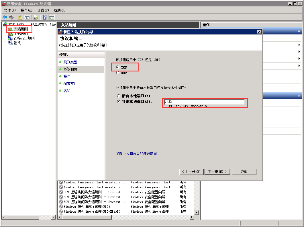 连接阿里云服务器的远程数据库sql Server2008 租云服务器运行sql2008系统 Csdn博客