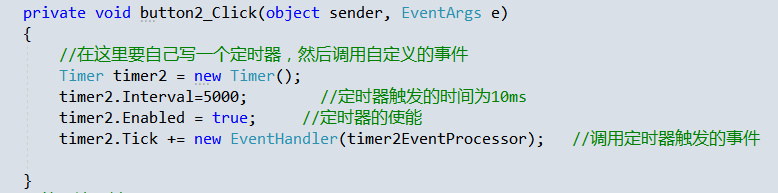 C Winform定时器的两种使用方法 Csdn博客