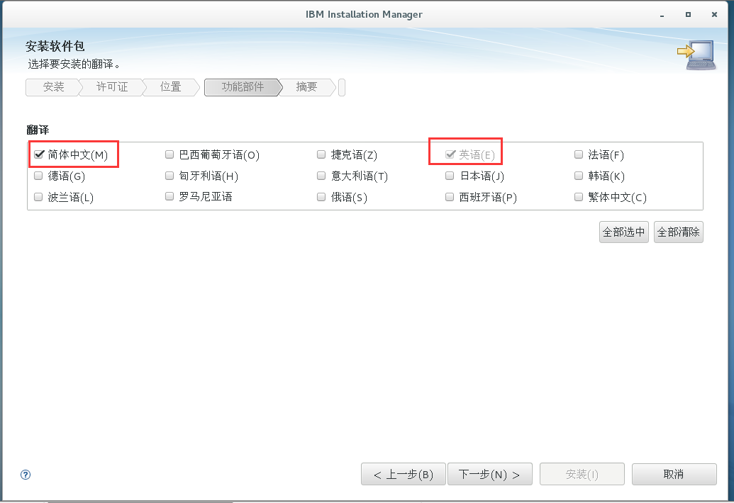 IBM WebSphere Application Server安装 （Linux）_ibm was 下载-CSDN博客