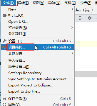 IDEA写JSP程序时request.getContextPath()；报错问题处理_无法解析request.getcontextpath()-CSDN博客