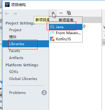 IDEA写JSP程序时request.getContextPath()；报错问题处理_无法解析request.getcontextpath()-CSDN博客
