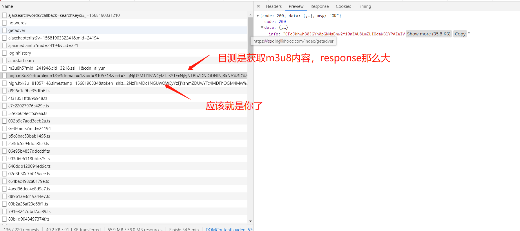 Python FFmpeg m3u8解密合成mp4_ffmpeg解密带key的m3u8-CSDN博客